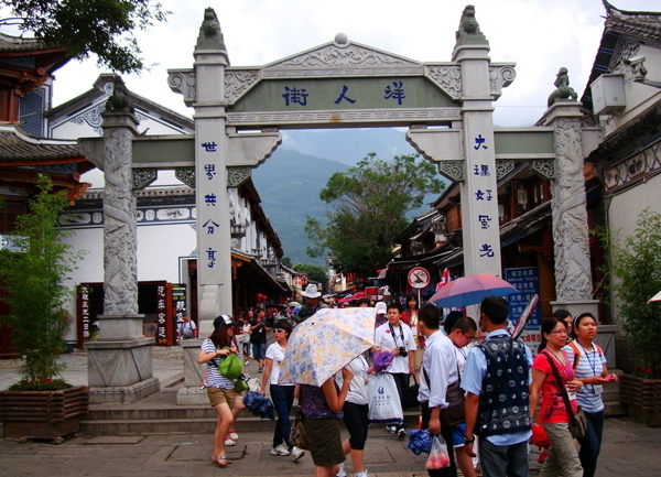 Dali Ancient City