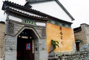 Dali Zhoucheng Village