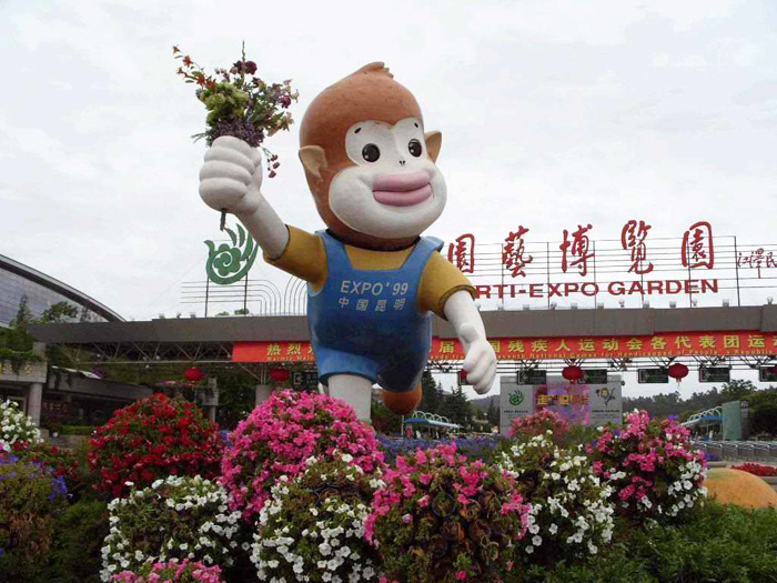 World Horti-Expo Garden Kunming Attractions, Yunnan Province of China