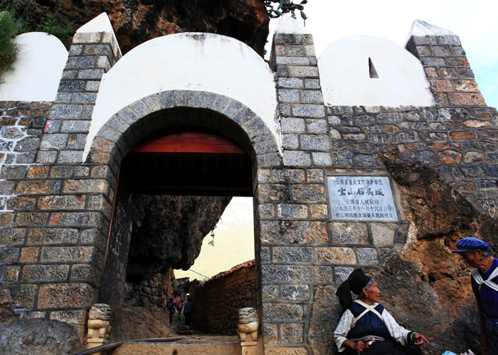 Baoshan Stone City